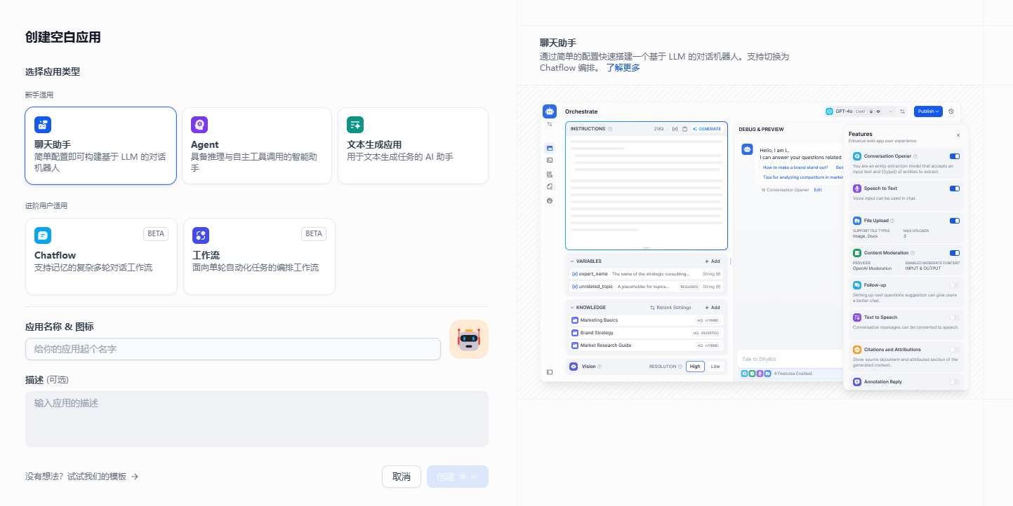 Dify Docker 部署 | Simon Shi的小站